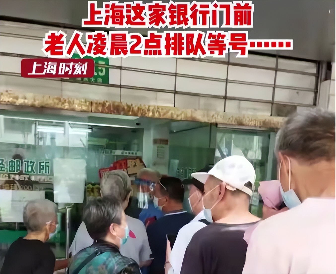 China Post, driving Wal-Mart to a dead end - iNEWS