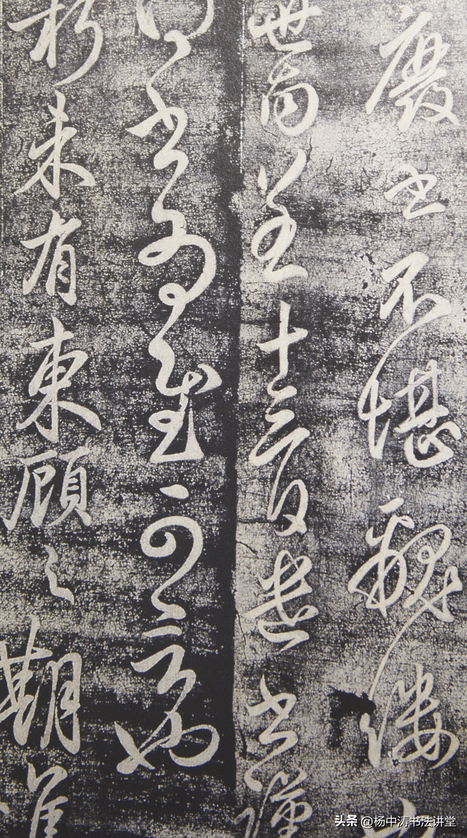 Yu Shinan's Calligraphy: Inheriting more elements of regular script ...