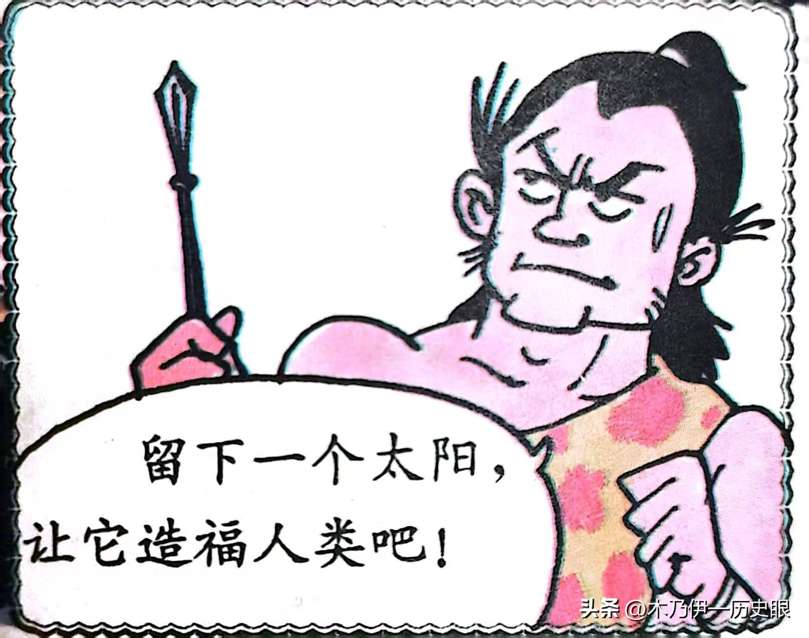 "The Long River of Chinese History Series" - How did Hou Yi seize the ...