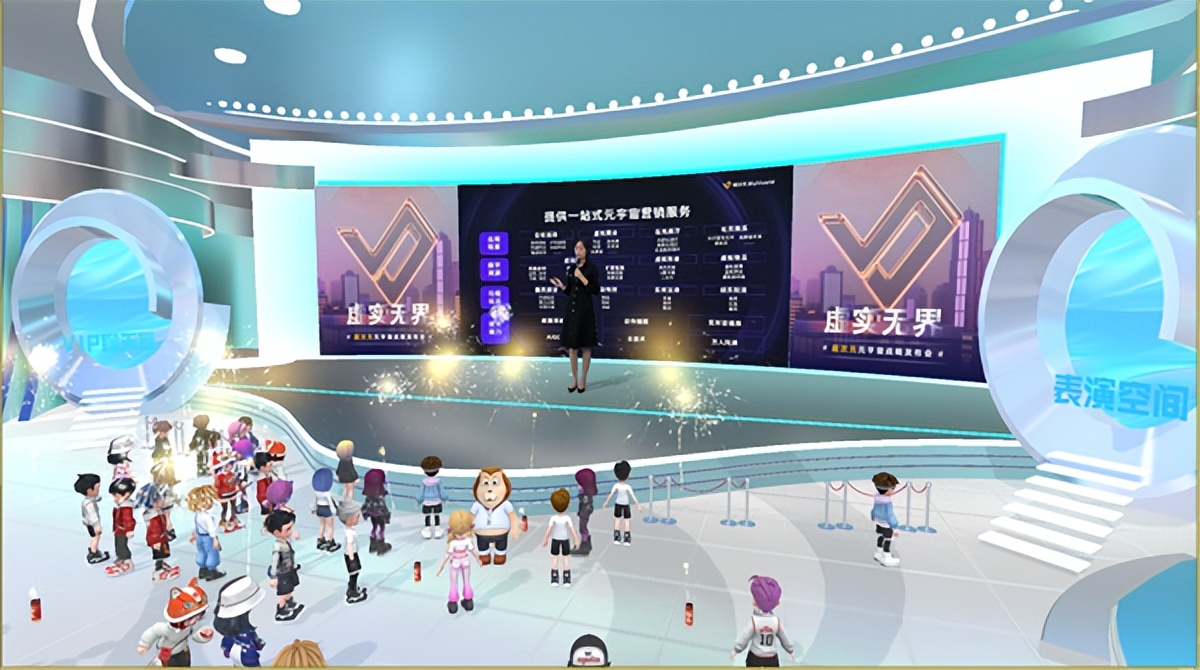 Reshaping the relationship between people and goods in Metaverse, the ...