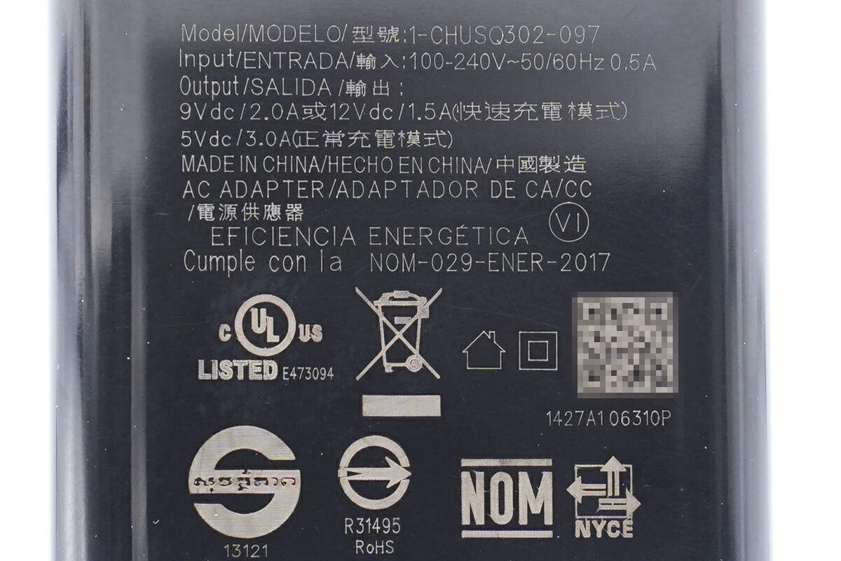 Once the mobile phone king, how is the charger doing? Nokia 18W fast ...