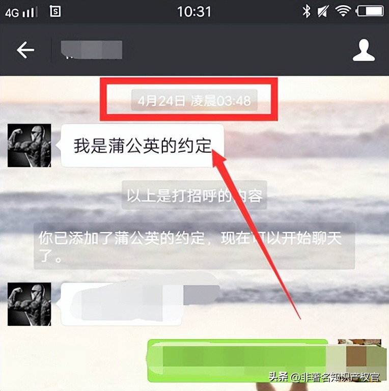Be careful with the other half, how to check the WeChat chat history on ...