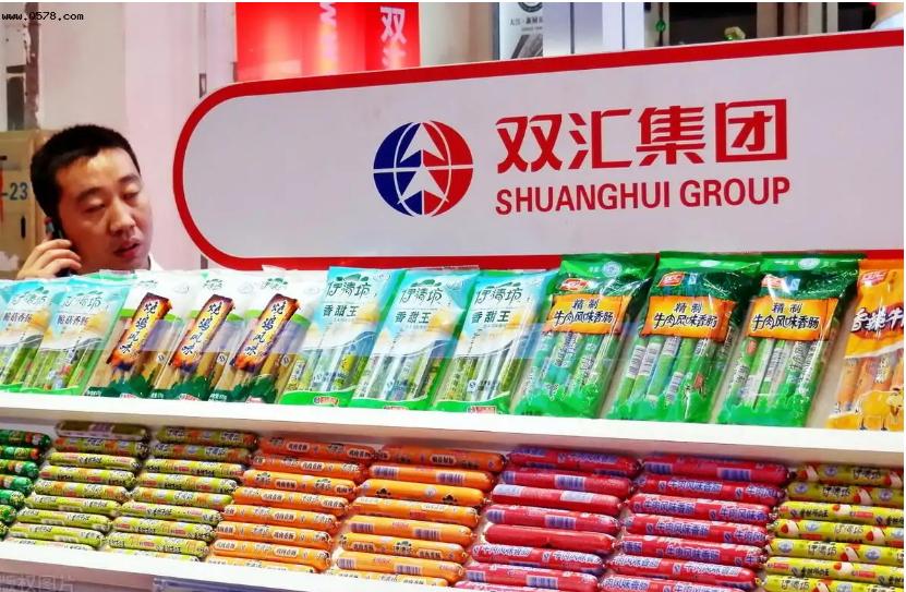 After Shuanghui was exposed as "father and son turned against each ...