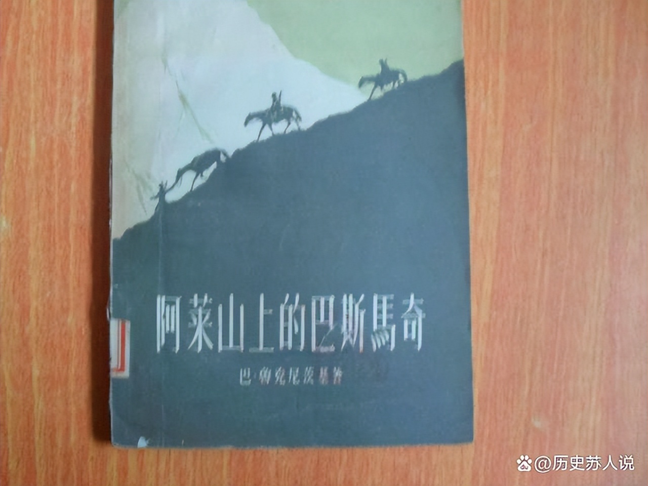 The Situation of Soviet Russia and Central Asia in the 1920s from the ...