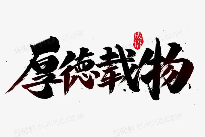 Virtue in Tao Te Ching: What is Vi? - iNEWS