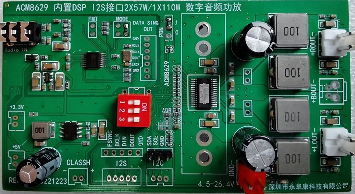 ACM8629 Mono 100W/Stereo 50W I2S Digital Input Class D Power Amplifier IC Solution - iMedia
