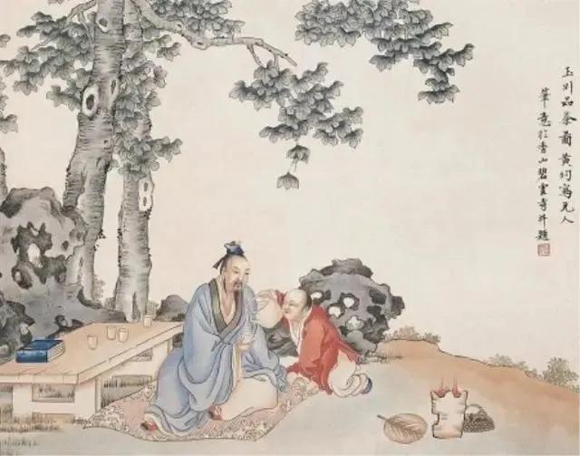 "Eternal Wonders" Written by the Ancients - iNEWS