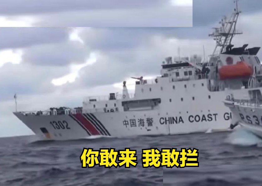 You dare to pass, I dare to stop! A large number of Japanese marine ...