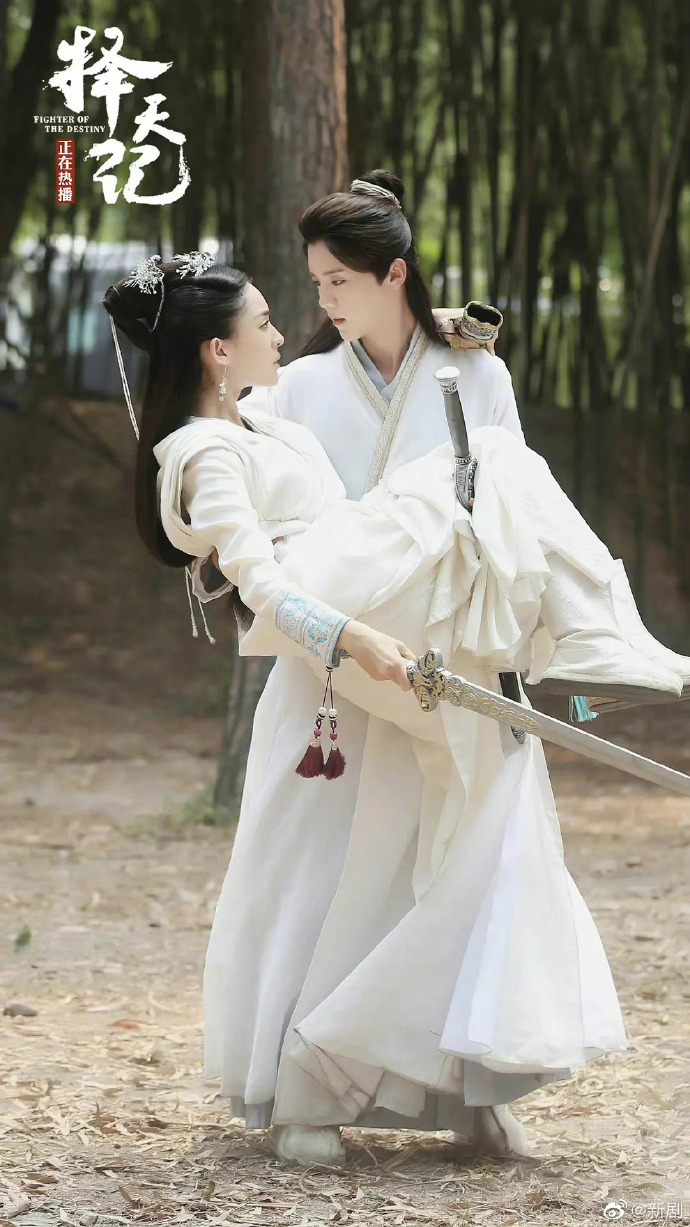 7.13 Drama: Shen Yue, Xia Yu, Luo Jin, Zhao Jinmai, Li Xian, Hu Yitian, Luhan, Chen Zheyuan, Tan ...