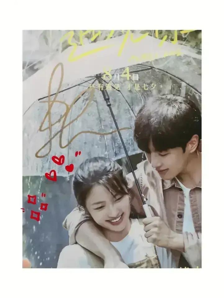 Meeting you, Fang Zhi is the happiest in his life - iNEWS