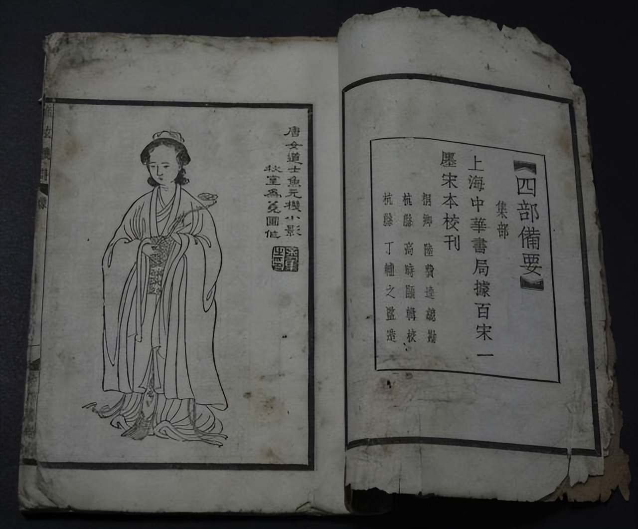 Yu Xuanji: At only 27 years old, his talent is comparable to that of Li ...