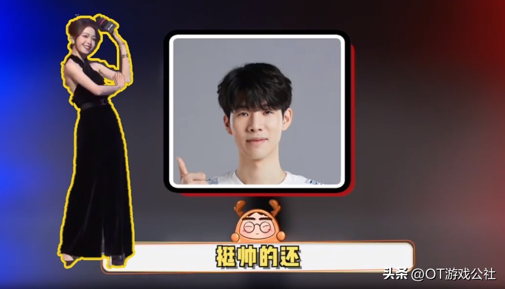 After four years, TheShy Xiran cp continues to lead? Don't forget to pay attention to the host's ...