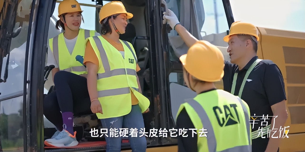 Hard work, eat first - iNEWS