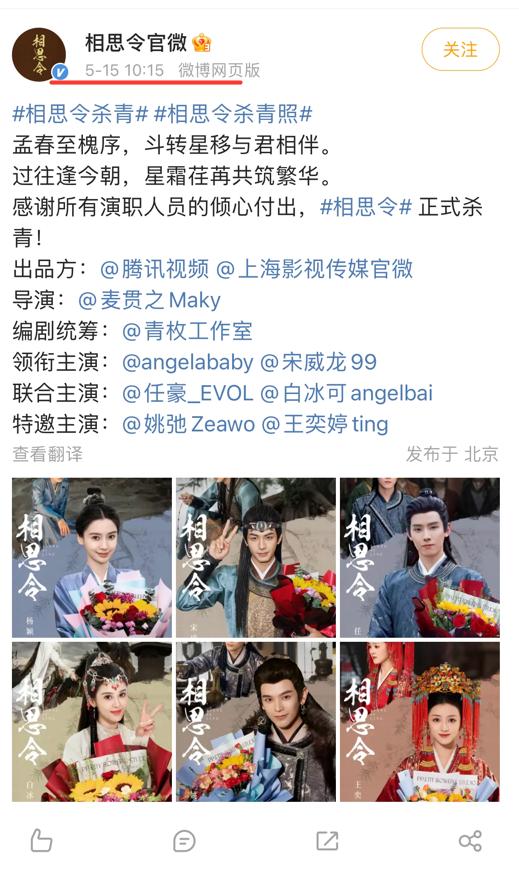 Is Song Weilong and Chen Qianyu in love? The new drama "Lovesickness" has just finished, and the ...