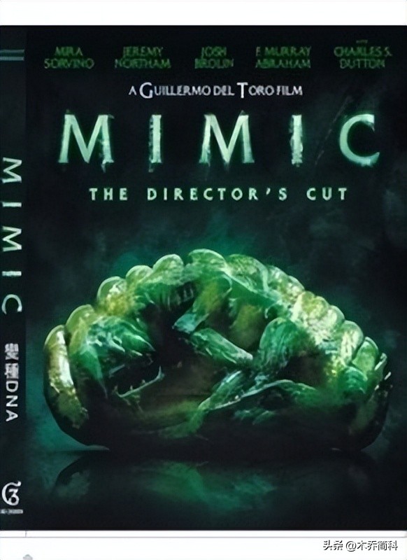 Mutant DNA explores the impact of genetic engineering and technology on ...