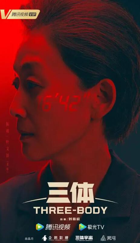 "Three-Body" drama review, who gave us a visual feast and who is ...