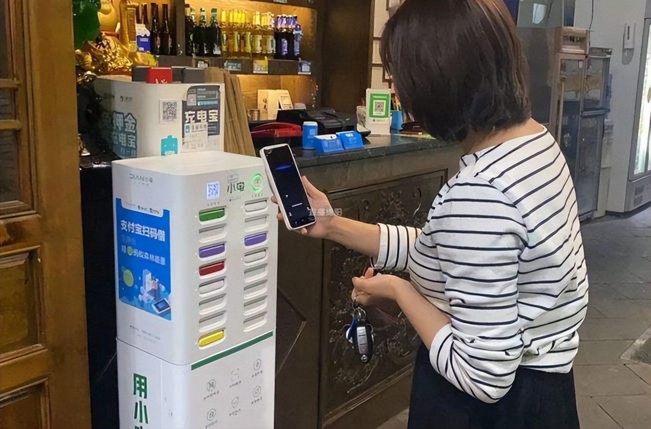 The evils of "shared charging treasure" - iNEWS