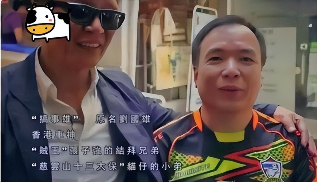 Rare photos of Jackie Chan, a photo with Zhang Ziqiang, the kidnapped ...