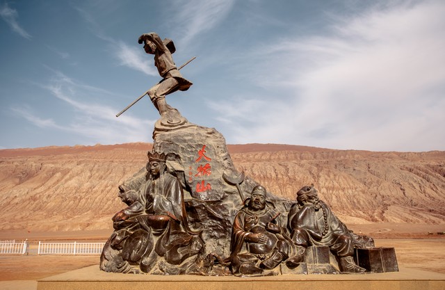 Nuwa's Creation of Man: Mystery of Myths handed down from ancient times ...