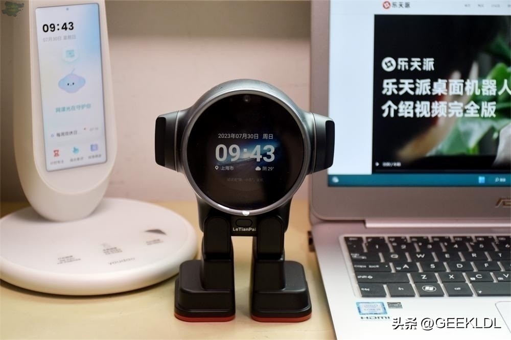 An Android artifact that can listen, speak, sing and dance - Optimist ...