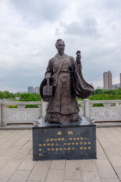 Bian Que sees Qin Wu Wangzhang - iMedia