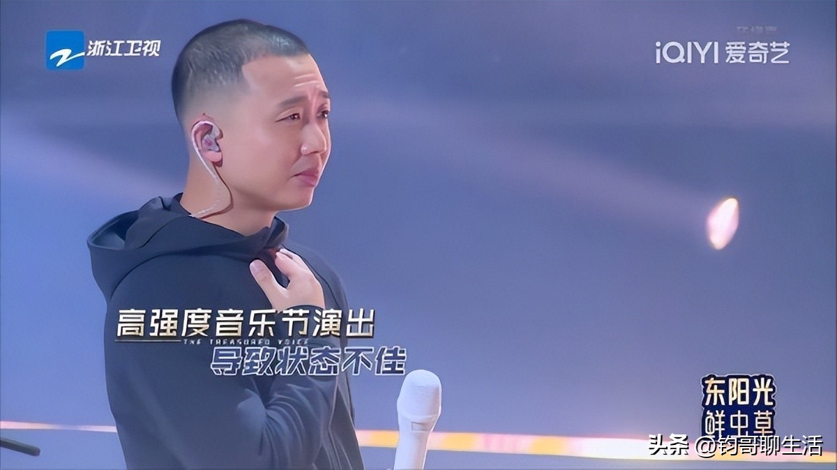 Peerless sounds of nature! The second stage of GAI Zhou Yan's "The ...