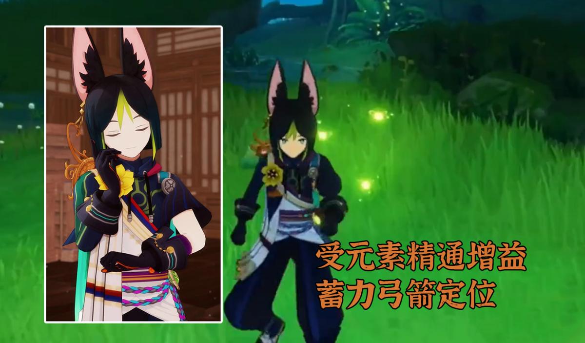 Genshin Impact: Tenari's life throne broke the news!Grass version Gan ...