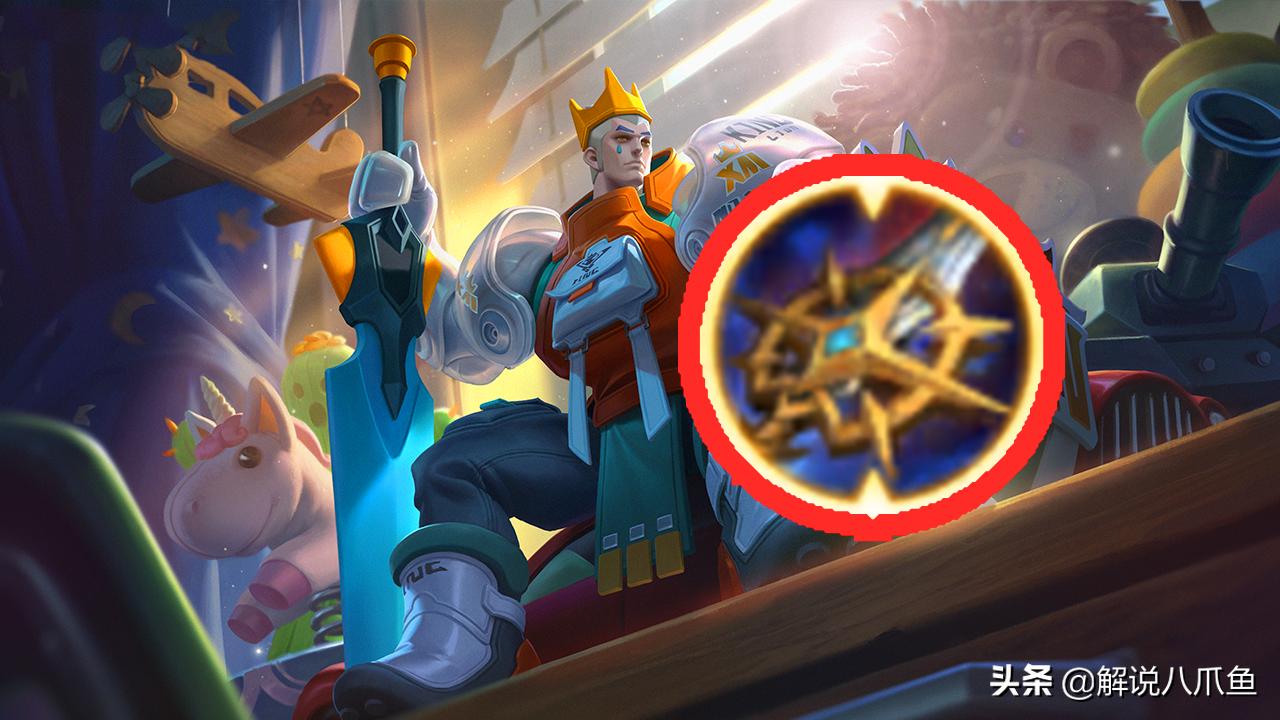 King's Glory: Arthur's epic enhancement, or will become a double king ...