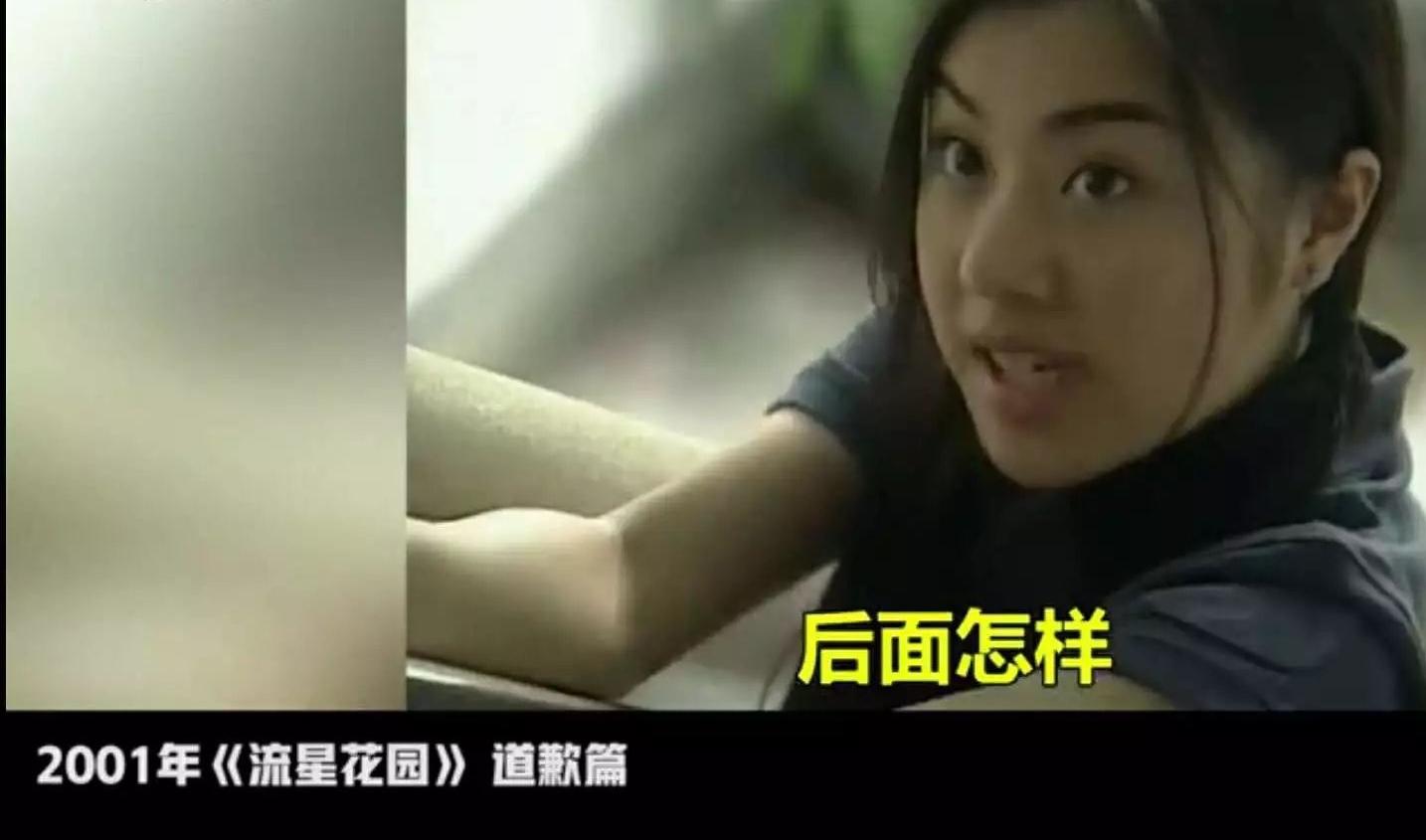 The "Meteor Garden" actress knew a wealthy businessman for eight months ...