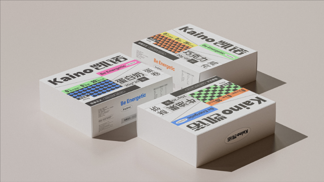 Play with "geometric elements" light food packaging, full of fashion ...