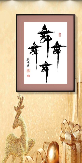 Top ten calligraphers of the Ming Dynasty - iMedia