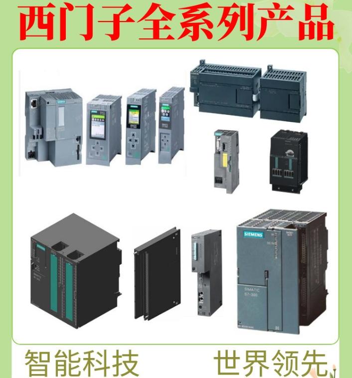 The difference between Siemens PLC and motion control (Siemens PLC agent) - iNEWS