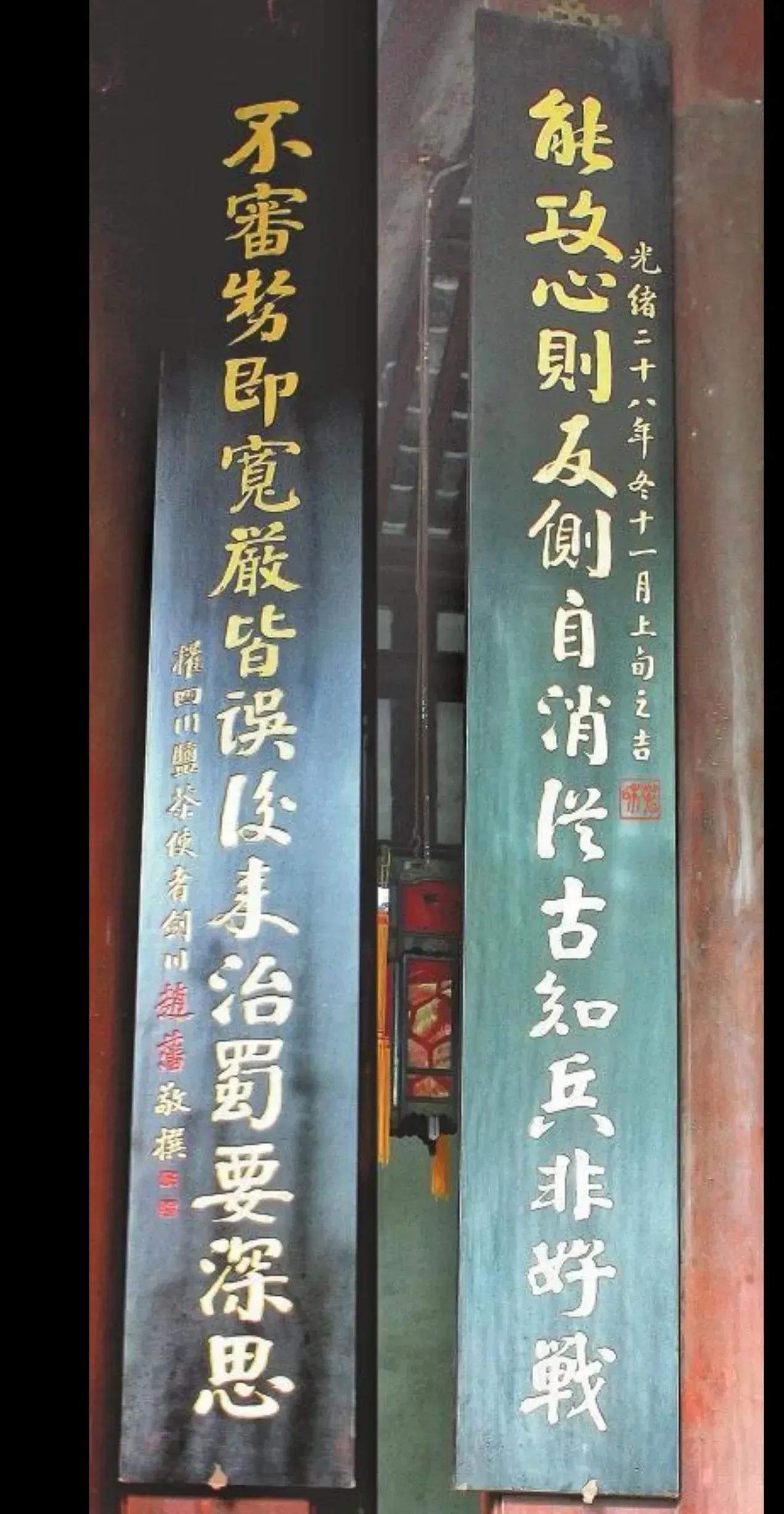 Chengdu Wuhou Temple Famous Association - iNEWS
