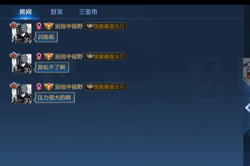 WB對陣RW俠，賽前WB加緊訓練，花卷直呼：壓力很大的啊！ - 資訊咖