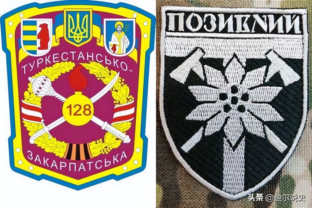 The 128th Independent Mountain Assault Brigade of the Ukrainian Army ...