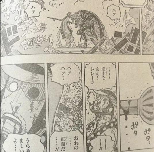 One Piece Chapter 1042: The first supernova died in battle, Drake ...