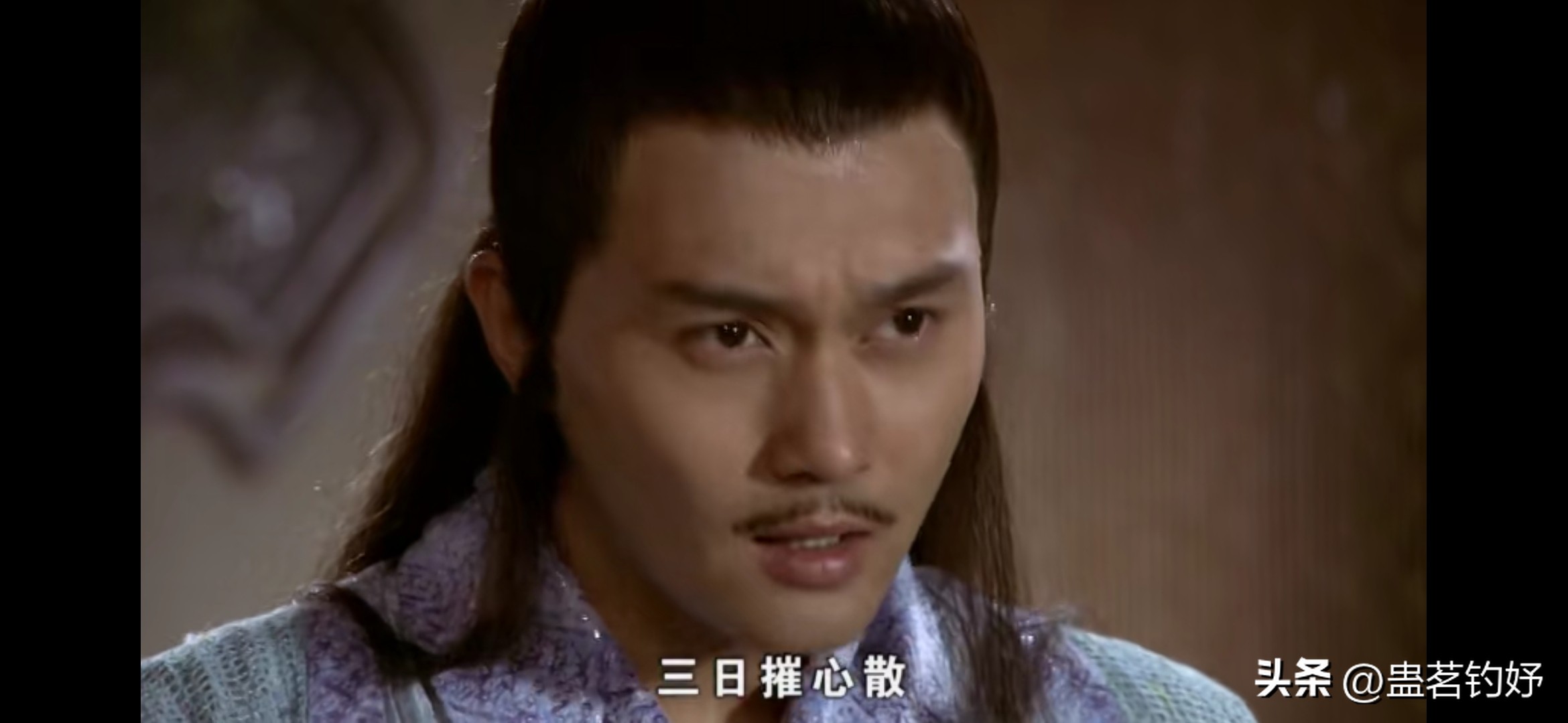 A Common Sense Mistake in Gu Long's "Legend of Lu Xiaofeng" - iNEWS