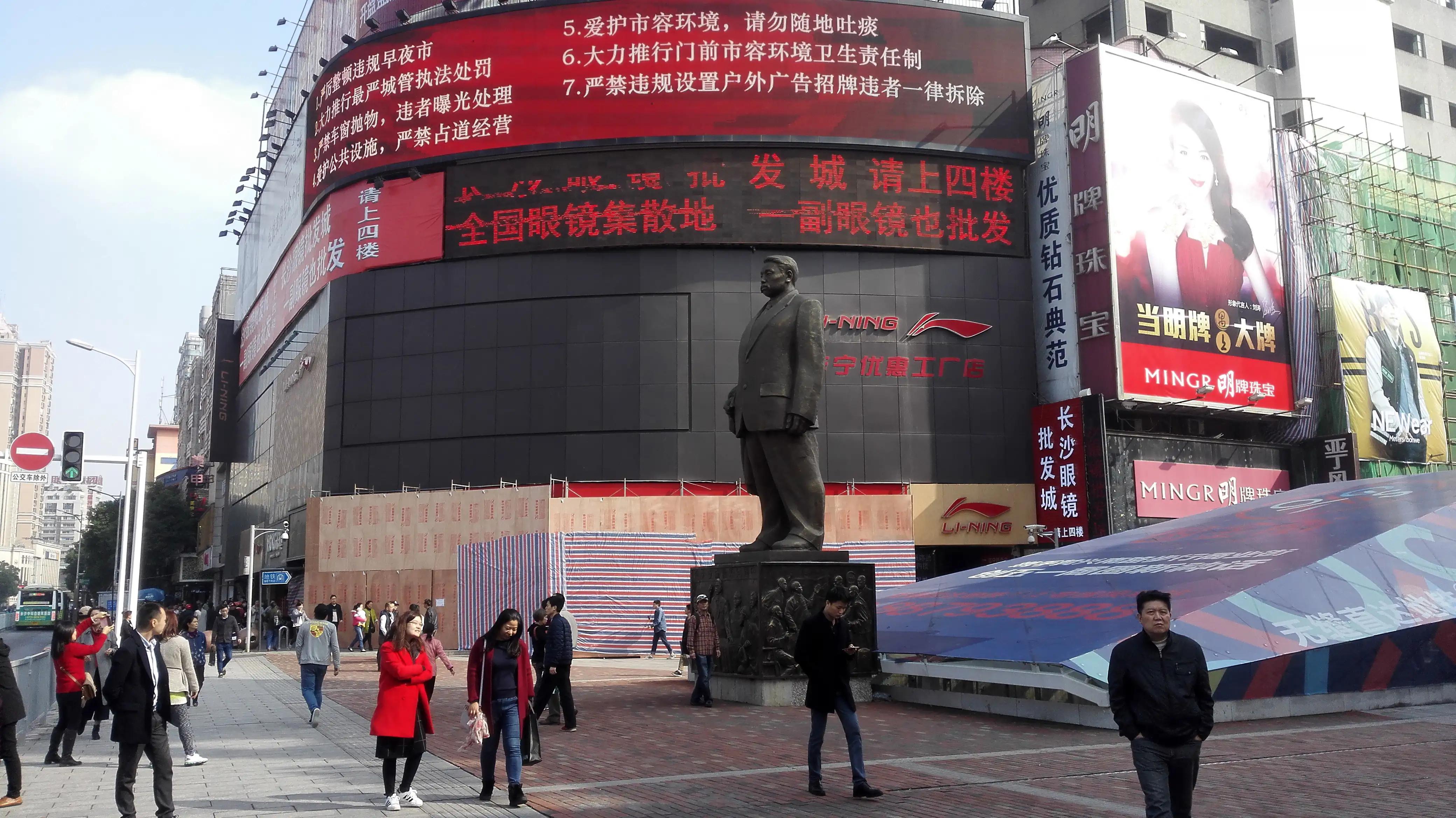 Bronze statue of Huang Xing at the entrance of Changsha - iNEWS