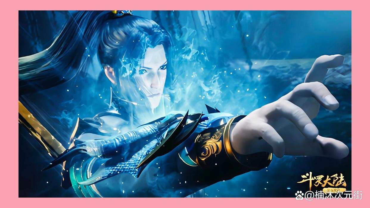 After Tang San absorbed the Fifteen Ton Ant Emperor's spirit ring, he ...