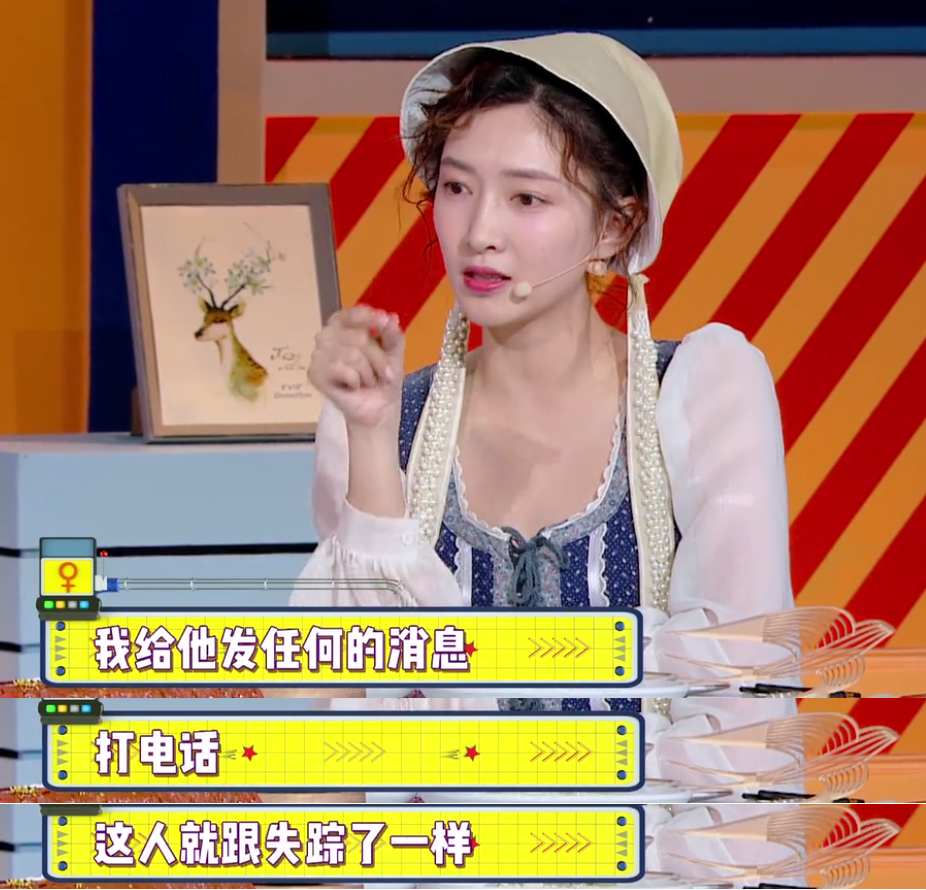 Repeatedly falling in love and repeatedly "being a junior", these seven ...