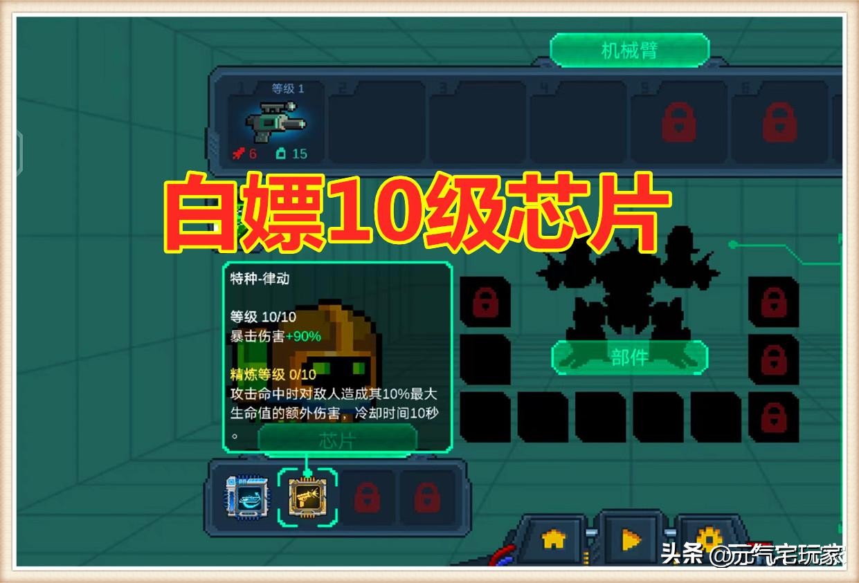 Soul Knight: The warden becomes a "death rusher"?Playing Terrier ...