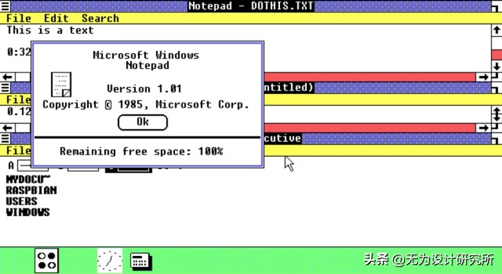 How has 35 years of Windows system interface design evolved? - iNEWS