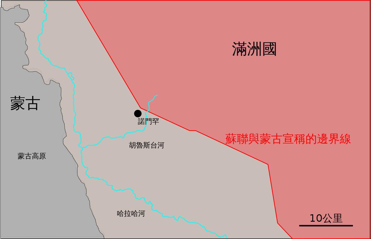 The Battle of Nomonhan: The Kwantung Army launched a large-scale germ ...