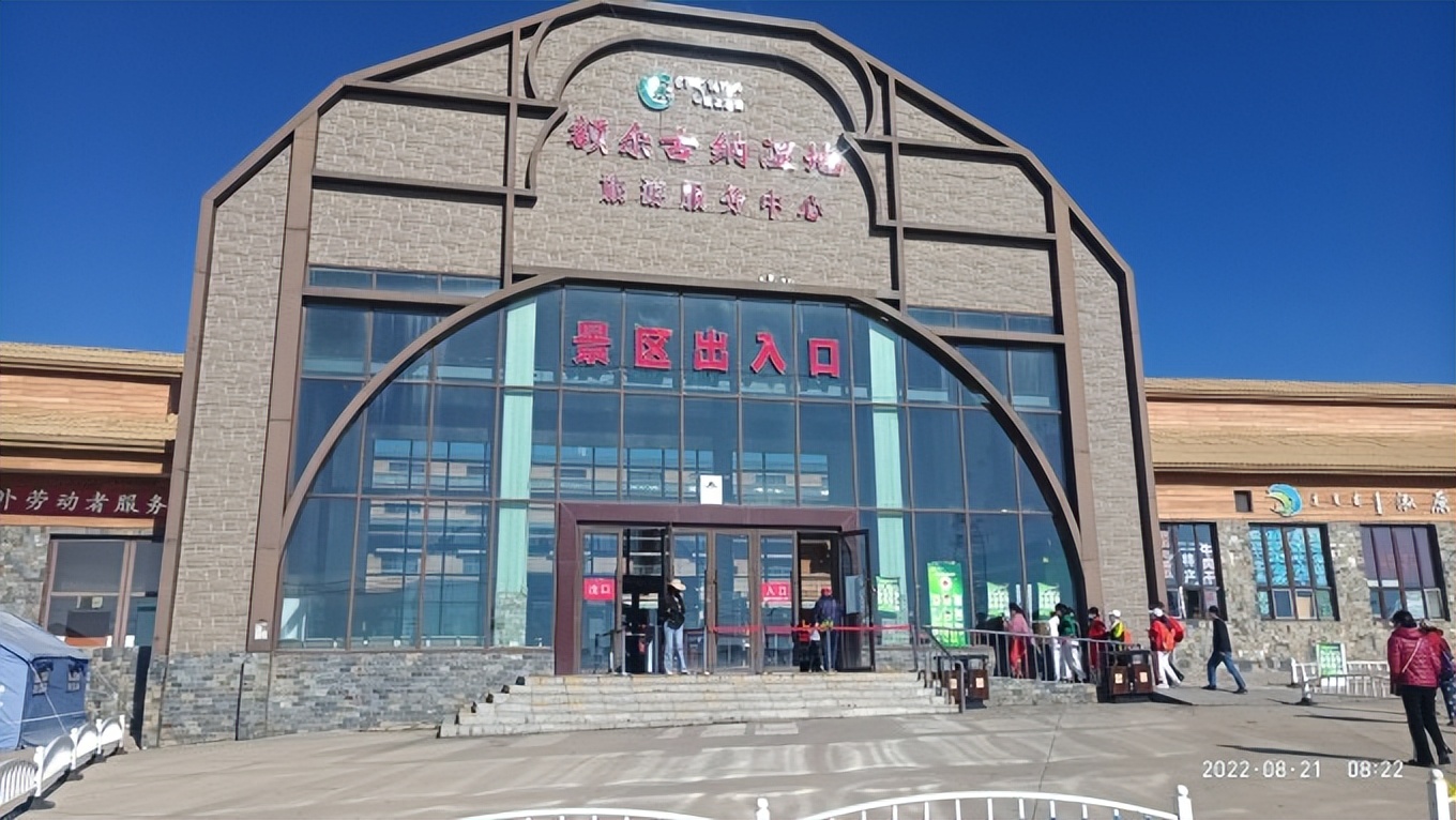Inner Mongolia Hulunbuir Self-driving Tour Six: Erguna Wetland Park ...