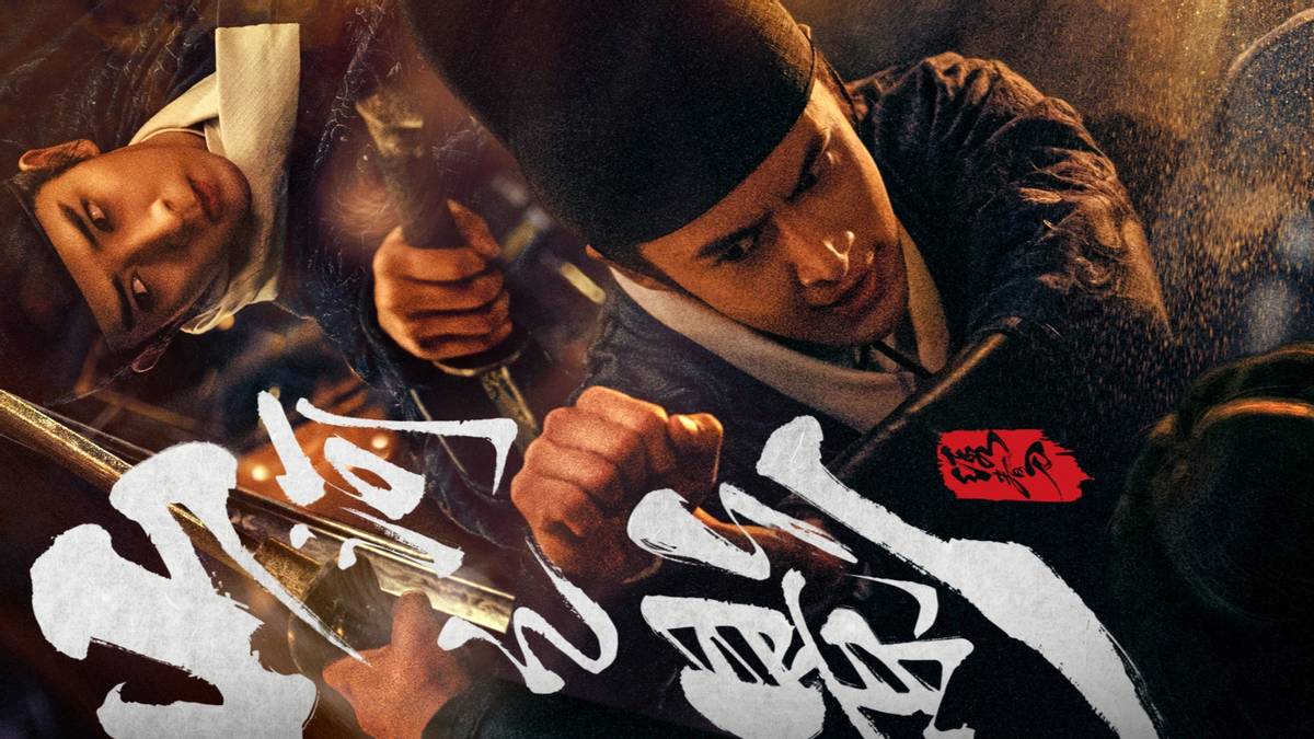 The drama version of "Embroidered Spring Knife" will be broadcast, starring Zhang Yunlong and ...