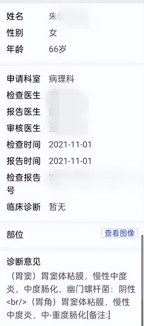 67-year-old Ms. Zhu's severe intestinal metaplasia reversed to mild ...