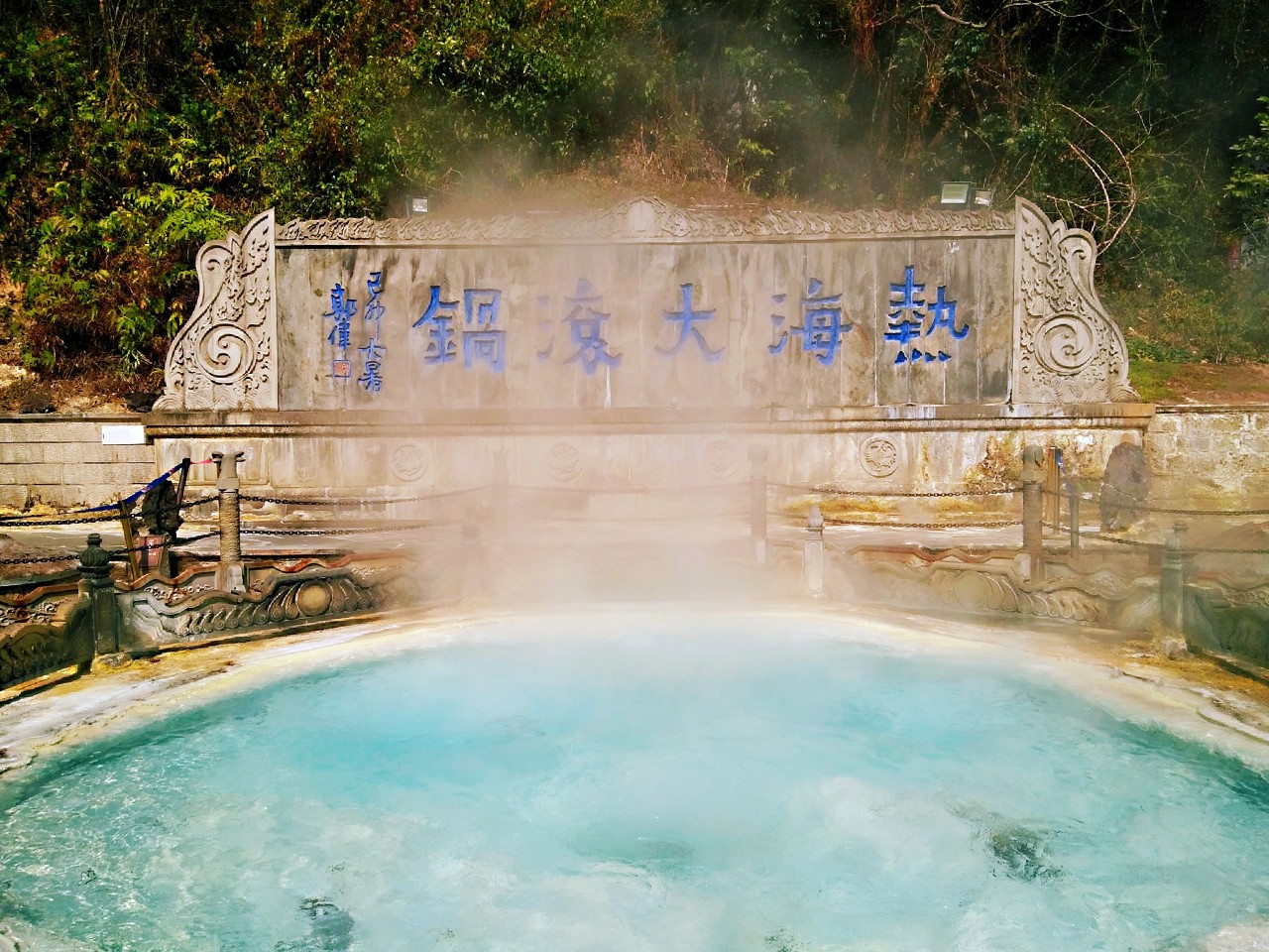 Travel to the secret land of Tengchong and enjoy all kinds of hot ...