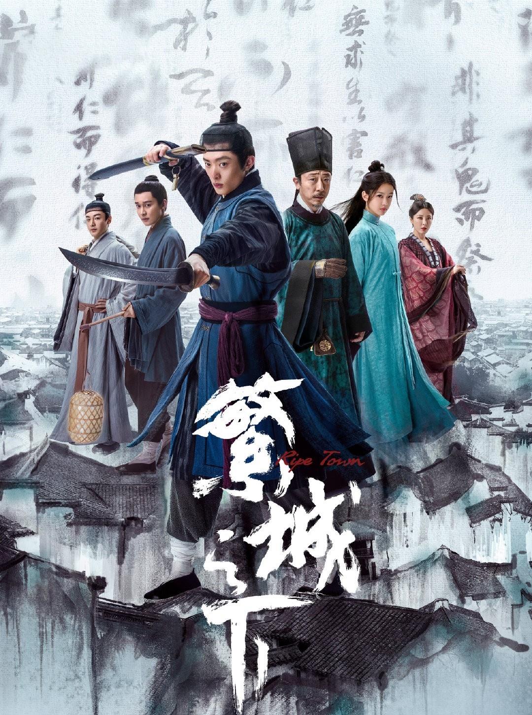 Starring Ning Li, Bai Yufan, Zeng Li, and Zhang Xilin, this costume ...