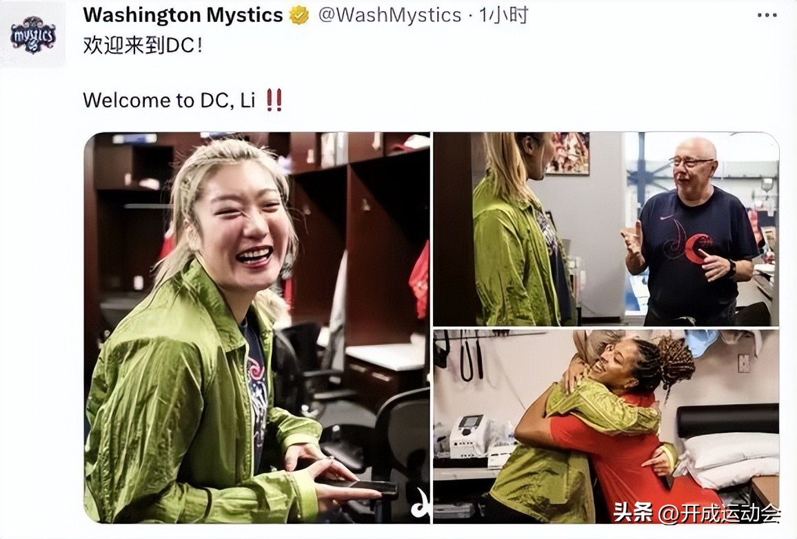 go on honeymoon? The women's basketball Li Meng is going to the United ...
