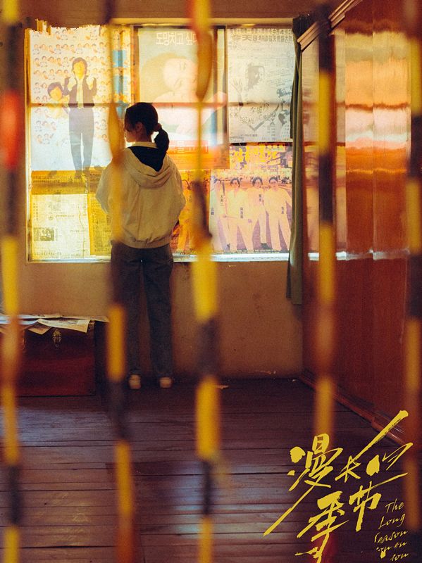 The finale of "The Long Season", aunt Wang Beihe "Looking forward ...